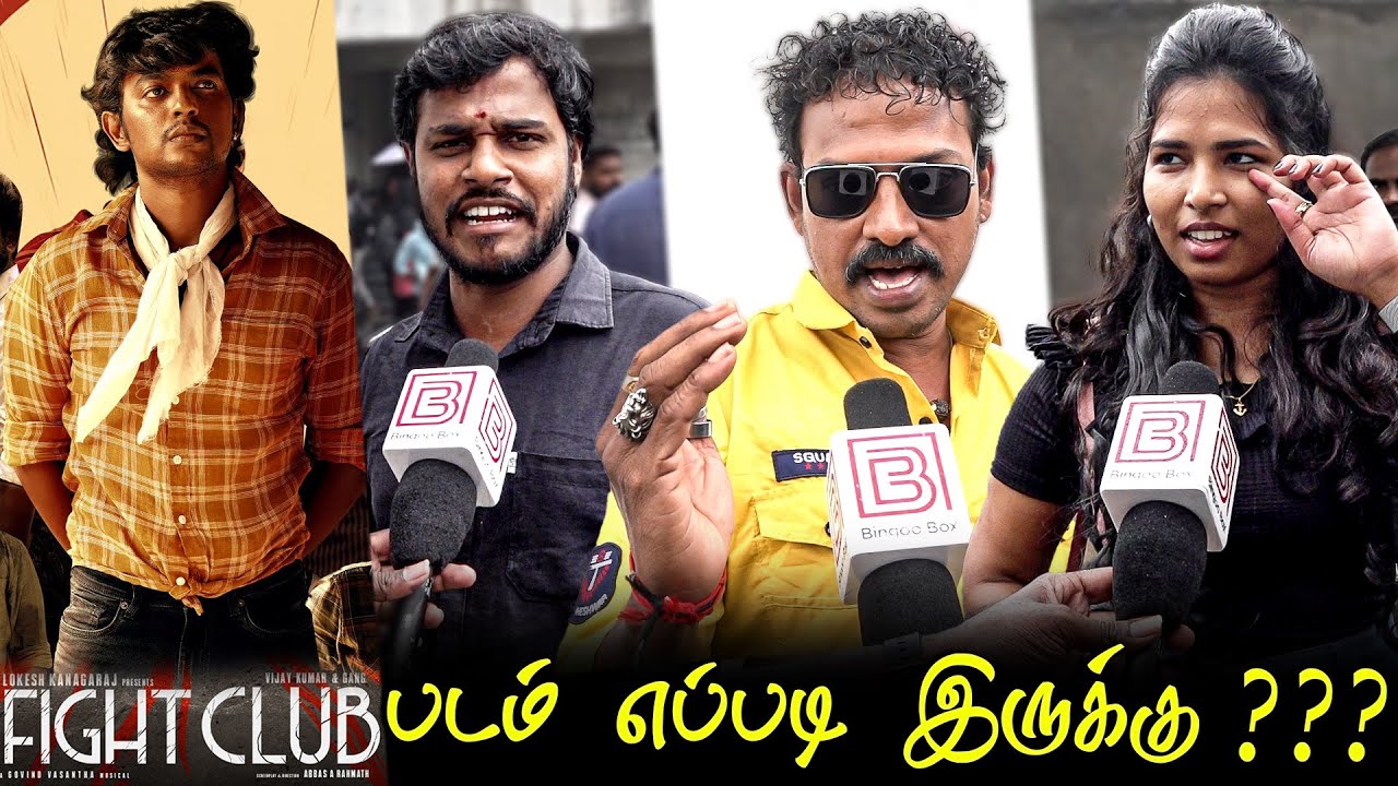 Fight Club Public Review | Fight Club Review | Fight Club Moive Review ...