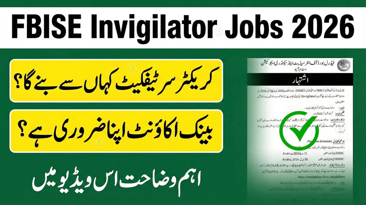 FBISE Invigilator Jobs 2026 | Character Certificate kaise Banaye ...