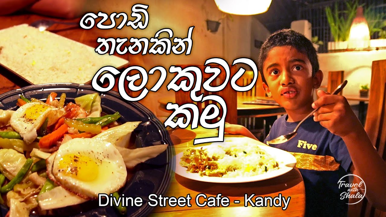Family Dinner at Cafe Divine Street, Kandy | Dinner Experience | Travel ...