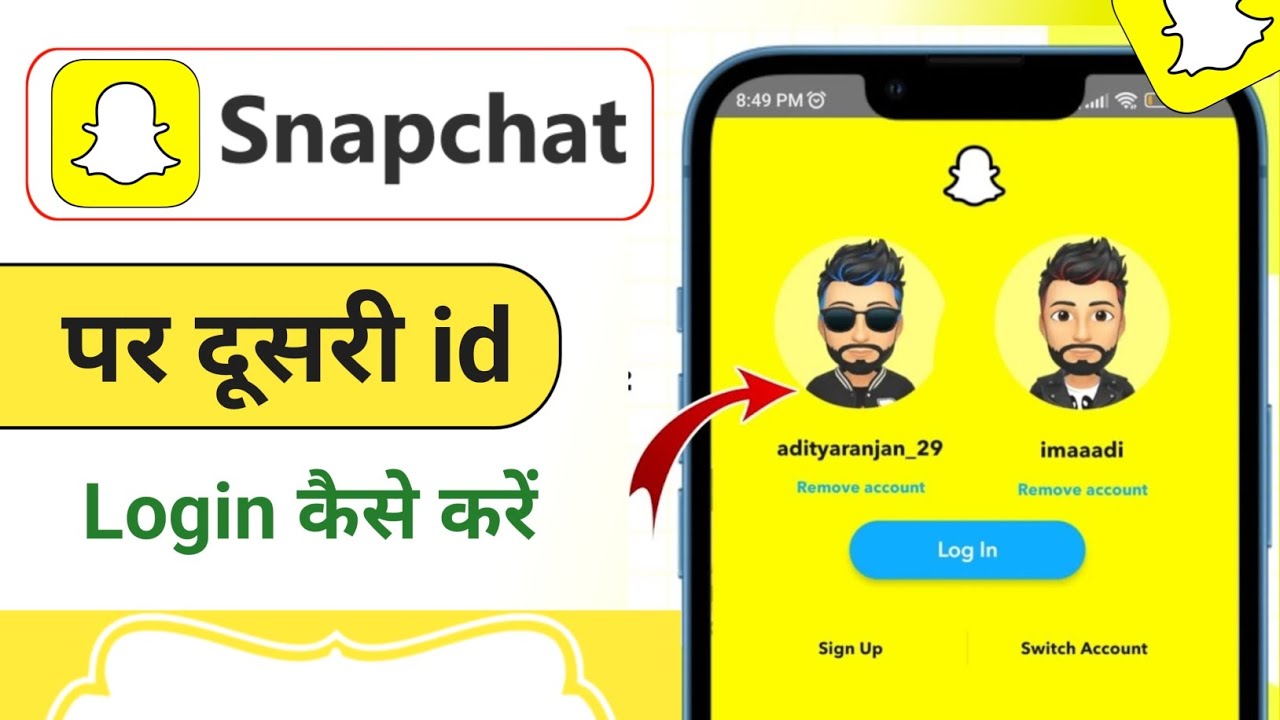 Snapchat me dusri Id kaise Login kare | How to Login another Account in ...
