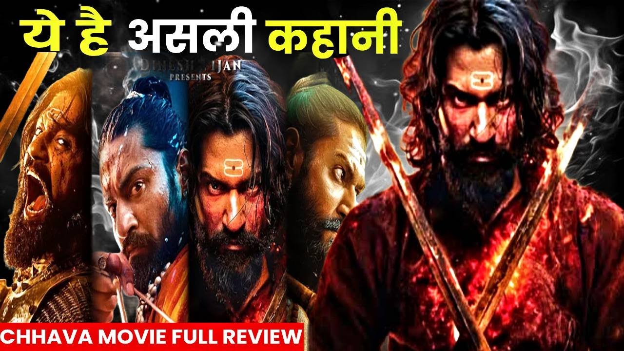 CHHAVA Movie Full Review | Chhava Movie Trailer | @Bollywoodjasusi ...