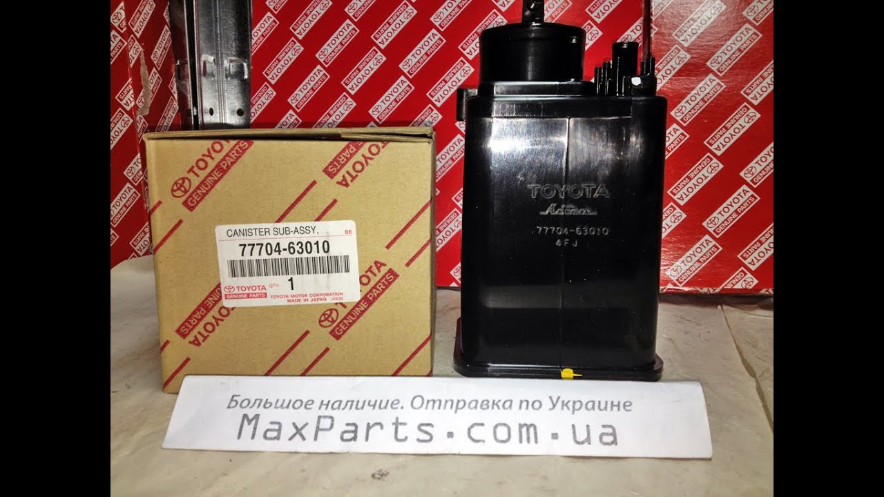 7770463010 77704-63010 Фильтр угольный топливной Toyota Prado 120 150 ...