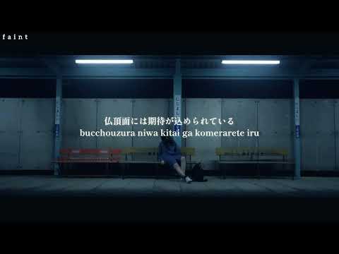 (lyric + romaji) Onigokko | おにごっこ