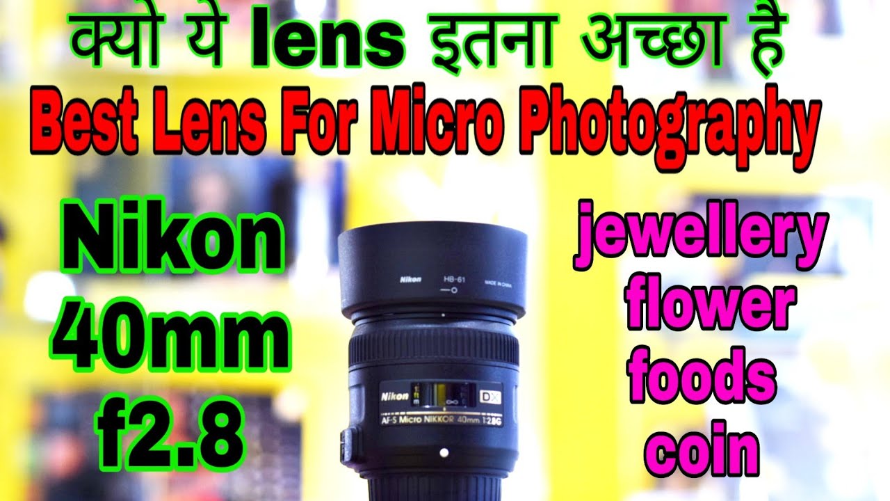 Best Lens For micro Photography! Nikon 40mm F/2.8 Lens - YouTube