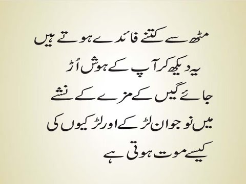 Muth Marne Se Honay Wali Kamzori Se Insan Kasy Marta Hai Hand Practice ...