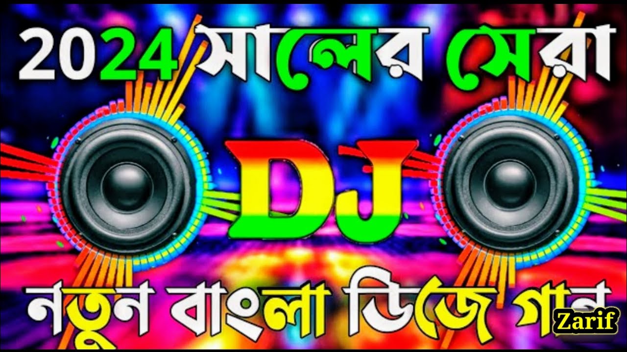 New Dj Song | Party Mix 2025 | JBL Hard Dj Gan | DJ ZK 999K | Tiktok ...