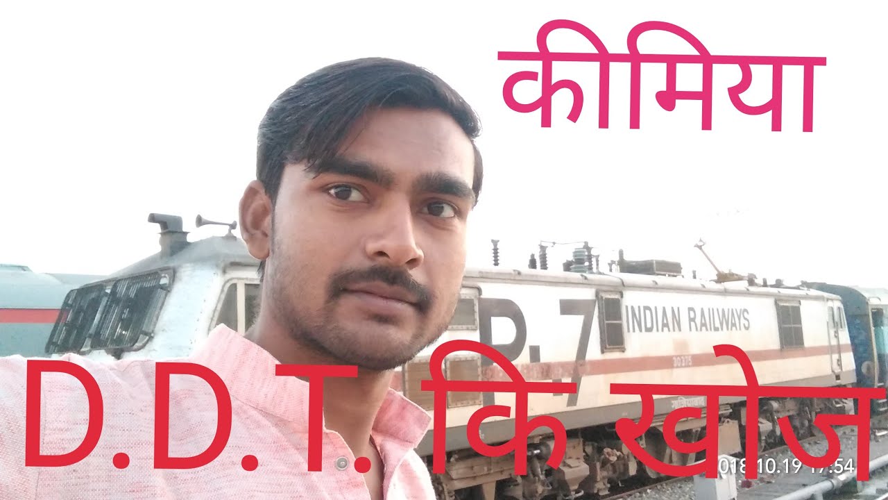 D D T YouTube d-d-t-youtube