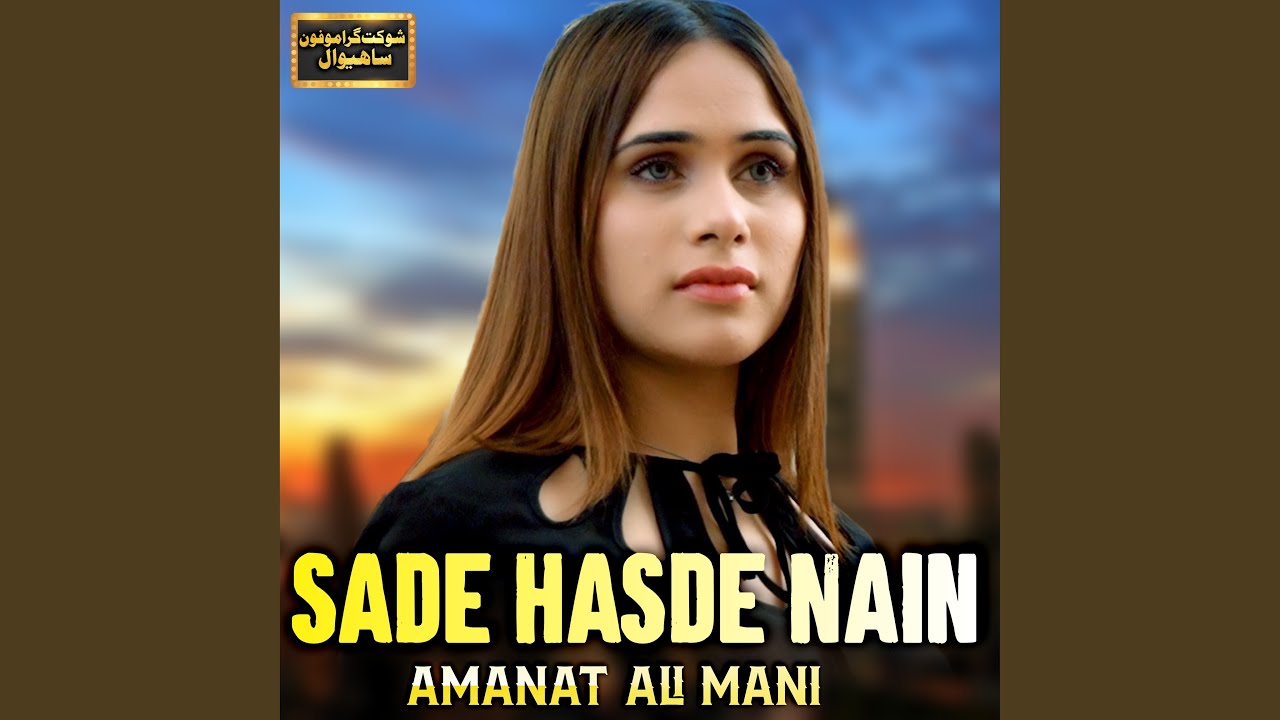 Tera Khat Sanu Nae Aaya - YouTube