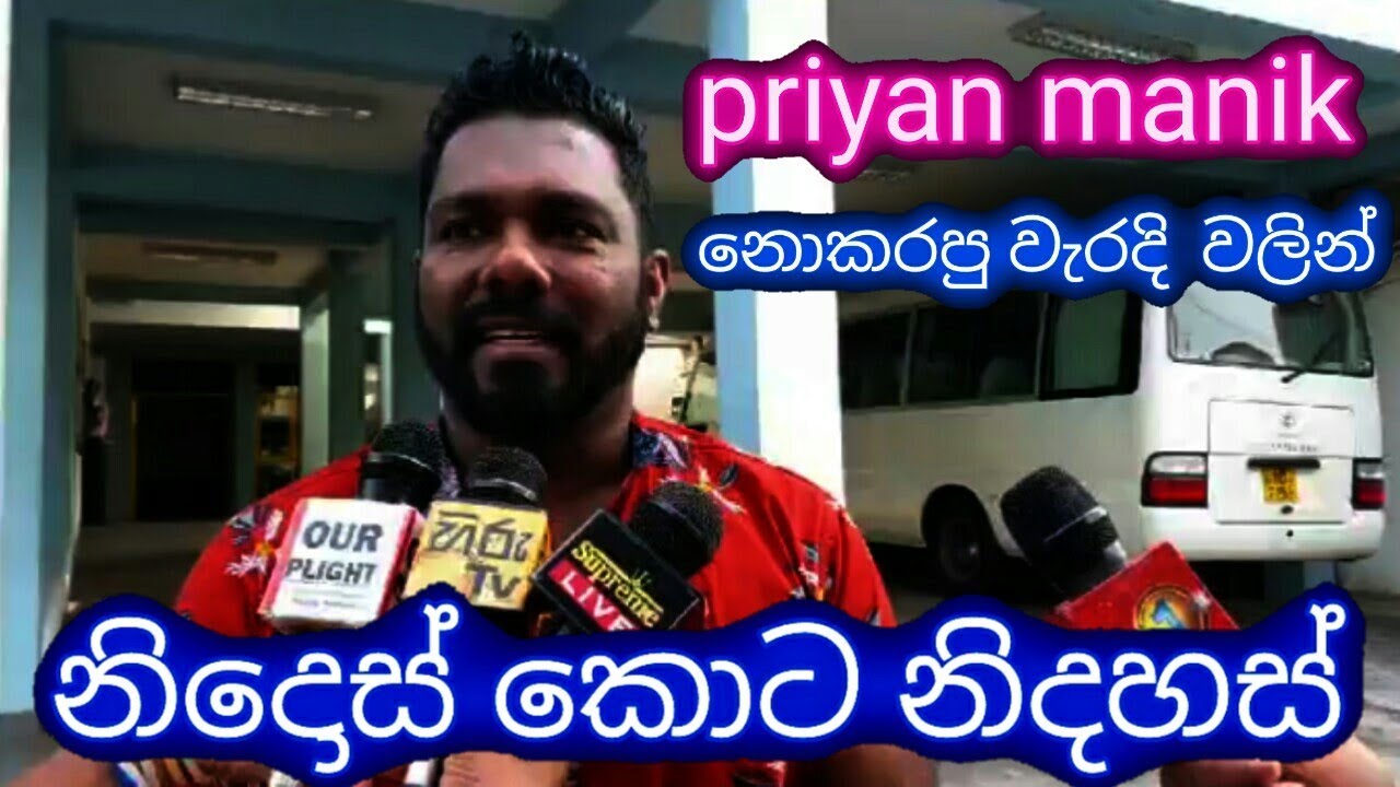 priyan manik |today hot news | new social network gossip | priyan manik ...