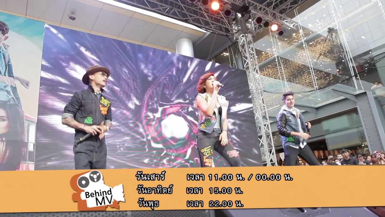 [Spot] Behind MV รวมพลคนแน่นอกกับ 3.2.1 Kamikaze และ Baitoey Rsiam On ...
