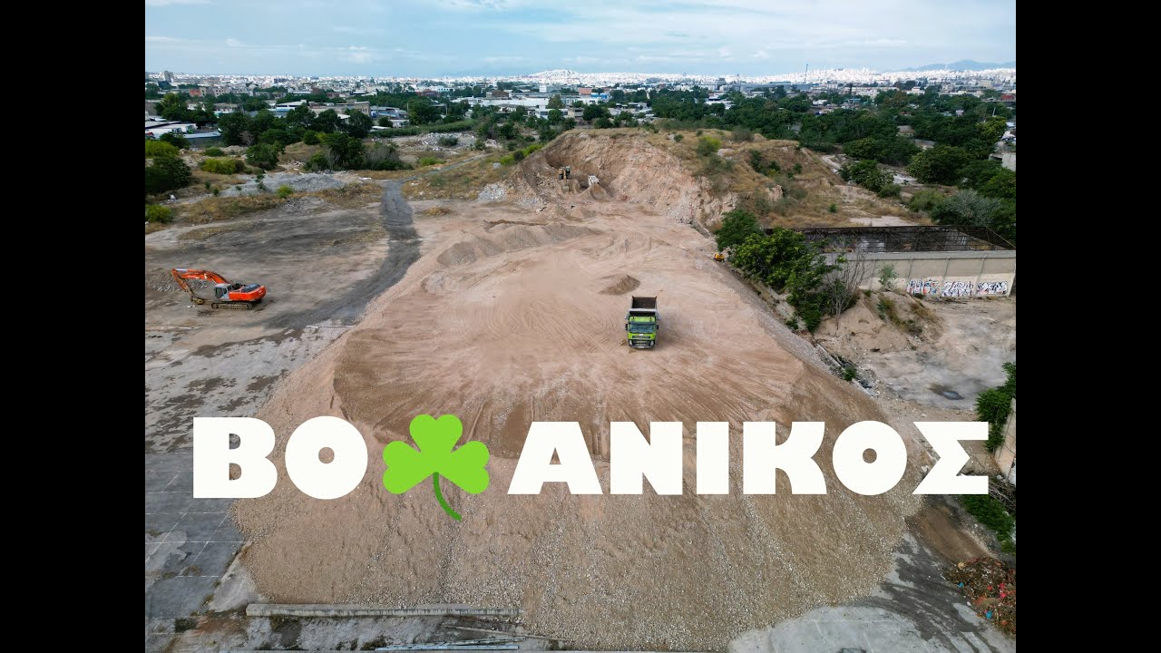 ΓΗΠΕΔΟ ΠΑΝΑΘΗΝΑΪΚΟΥ : Εργασίες 17/6/2023 - YouTube