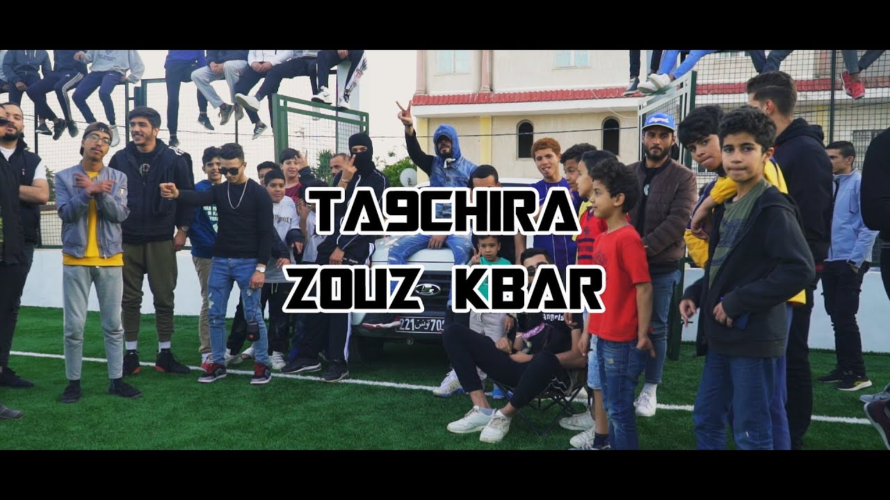 TA9CHIRA x JOHNSIX - ZOUZ KBAR (Official Music Video) - YouTube