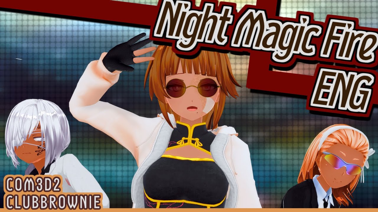COM3D2│ Night Magic Fire ENG-in劇場 │ClubBrownie - YouTube