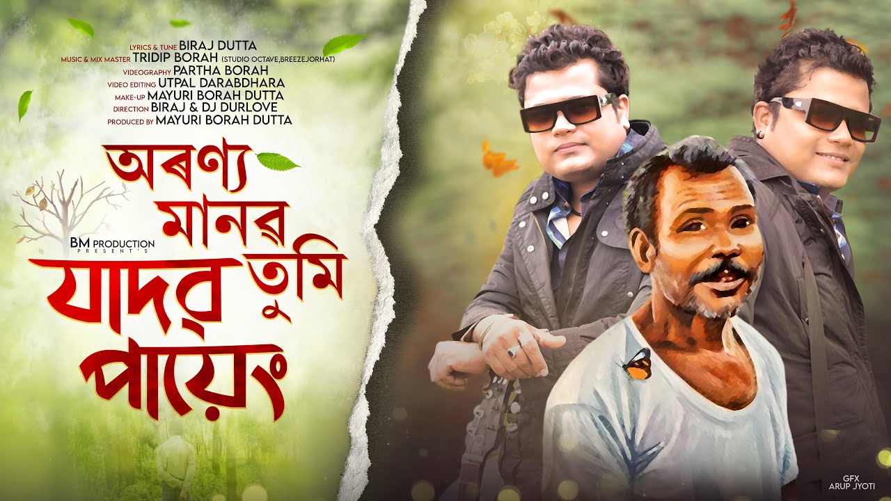 The Forest Man of India | New Assamese song | Biraj Dutta | Tridip Borah | 2023 - YouTube