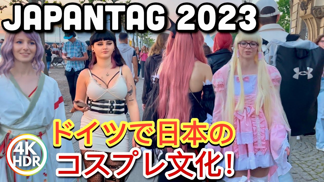 Japan Day / Japan Tag 2023 in Düsseldorf Germany, Evening Walking Tour ...