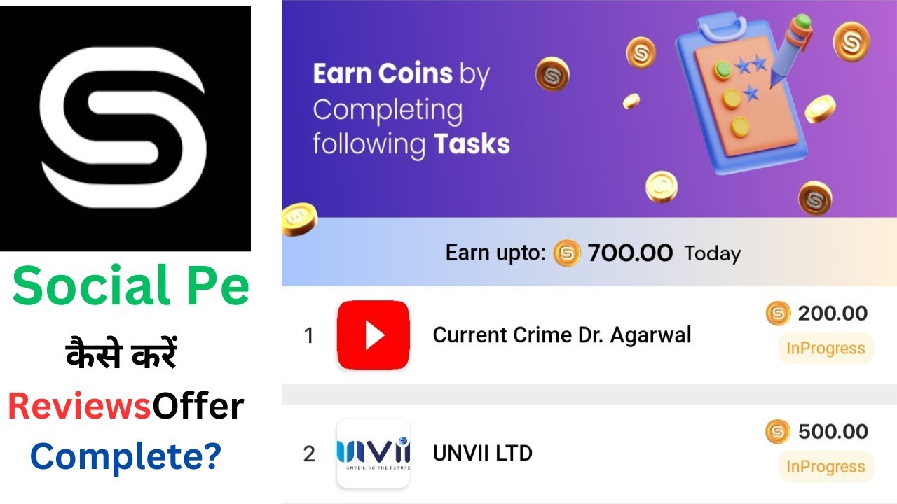 How to Complete Review Offers in Social Pe || #socialpe # ...
