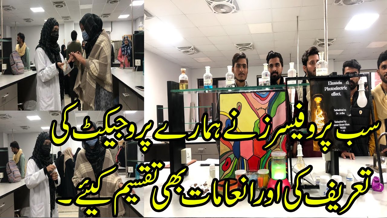 Uol Chemistry Department All Professors Visited our Lab - Life at ...