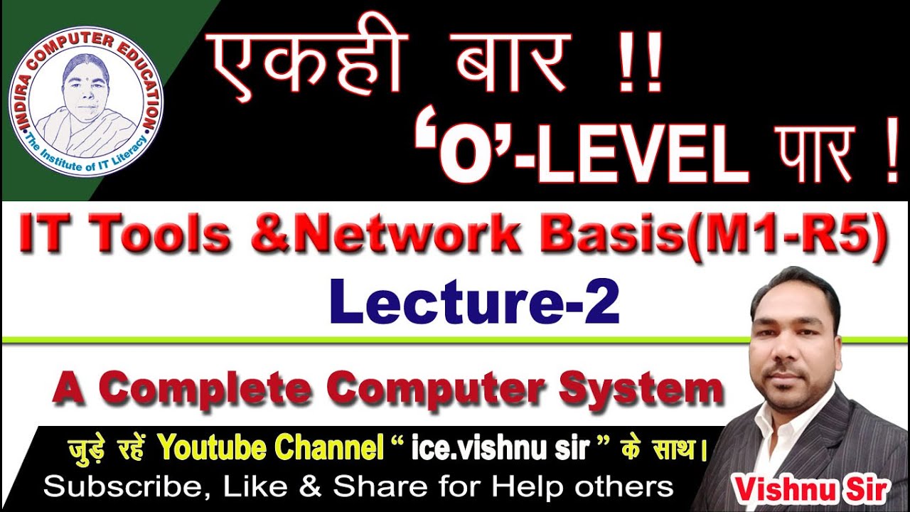 O-Level Lecture-2 (A complete computer system in hindi ) - YouTube