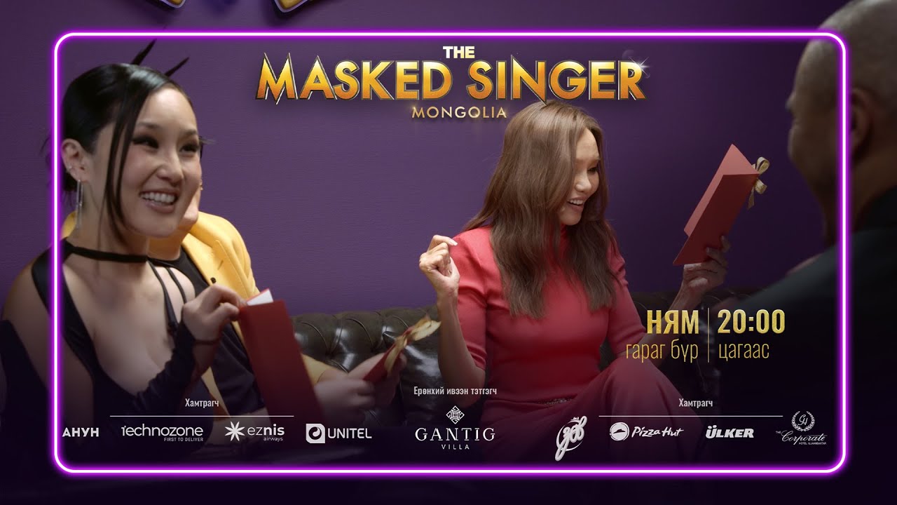 Eznis Airways | UNBOXING | The Masked Singer Mongolia - YouTube