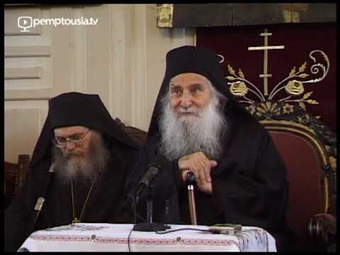 Γέροντας Ιωσήφ Βατοπαιδινός - Τήρηση εντολών - Αυτή είναι η ζωή μας,μια ...