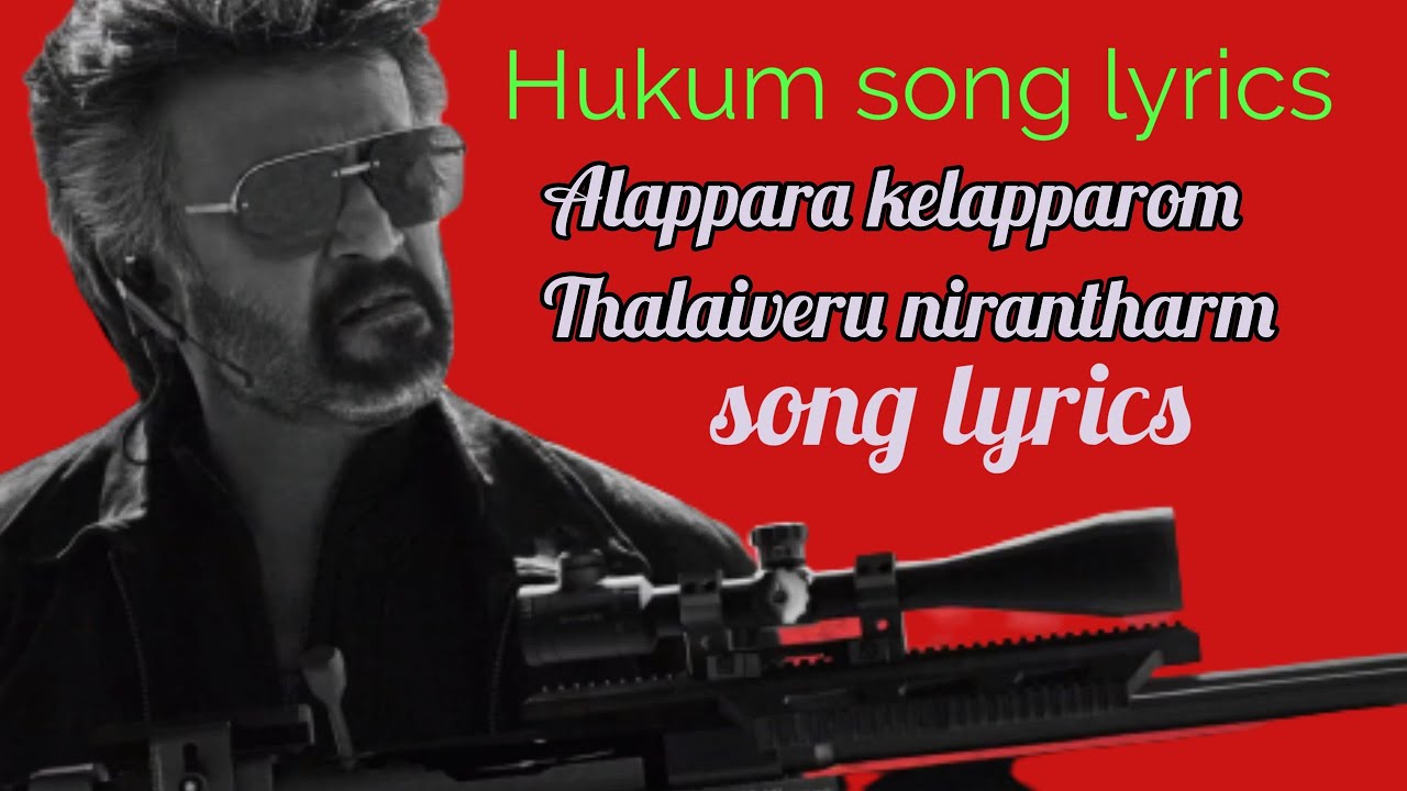 hukum jailer song lyrics in english |NewTone Lyrics|hukum song with ...