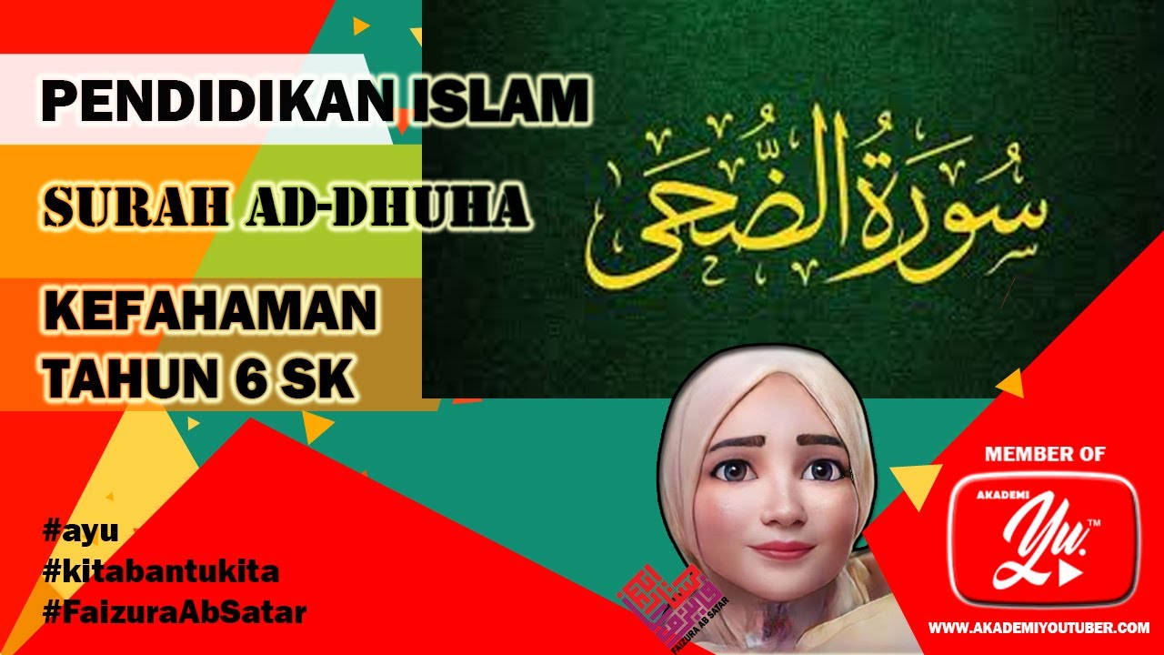 KEFAHAMAN SURAH AD DHUHA gurupendidikanislamsk akademiyoutuber ...