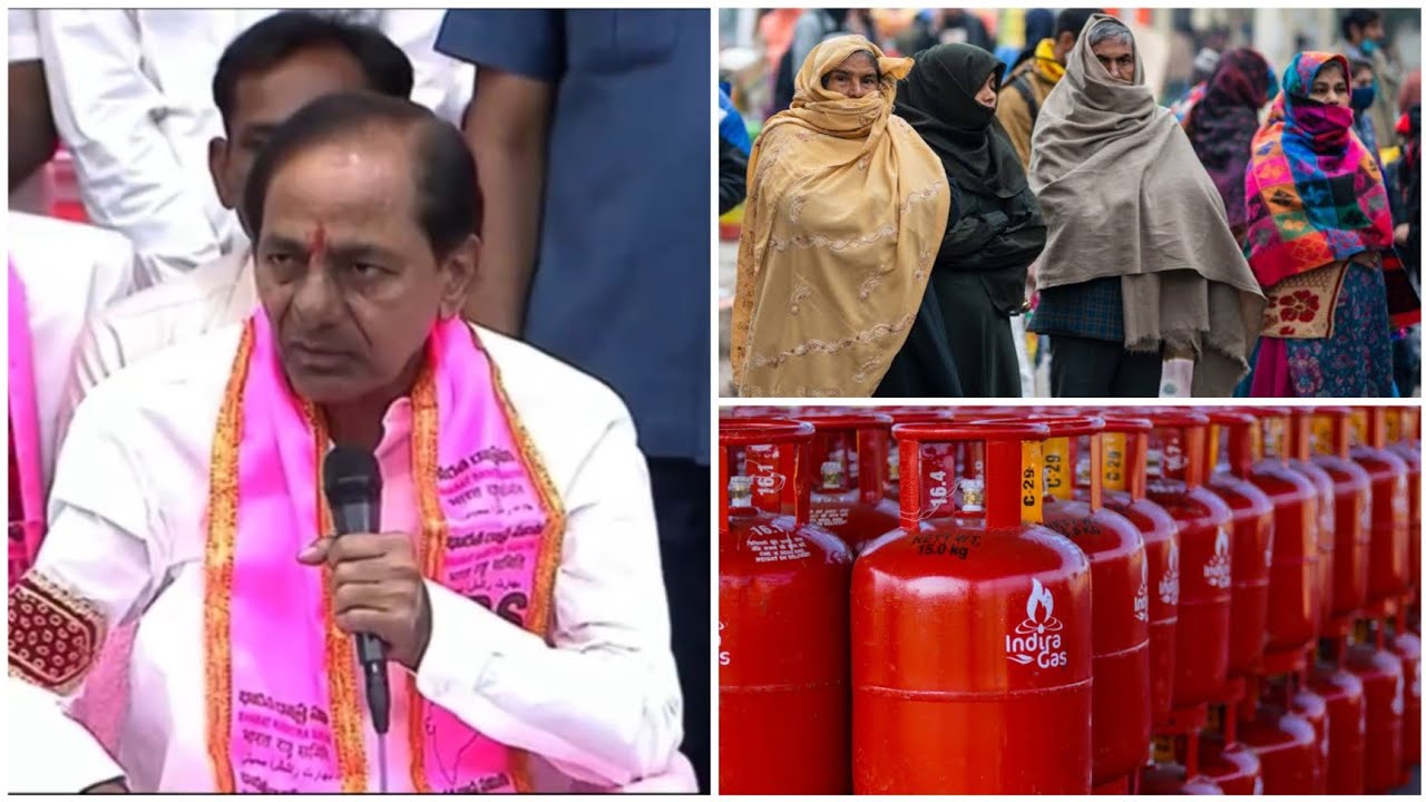 KCR Ka Elaan, Gas Cylinder 400 Rupee Mein Aur Ghareeb Khawateen Ko 3000 ...