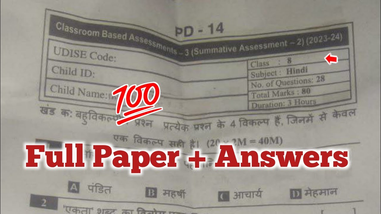 Ap 8th Class Hindi Cba 3 Sa2 Real Question Paper 2024 8th Class Sa2 ap-8th-class-hindi-cba-3-sa2-real-question-paper-2024-8th-class-sa2