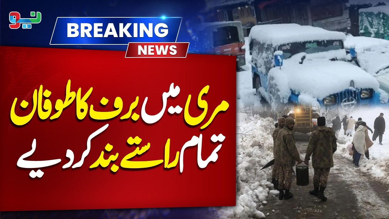 Alert : Murree Winter Storm | All Roads Shut Due to Snow | NEO News ...
