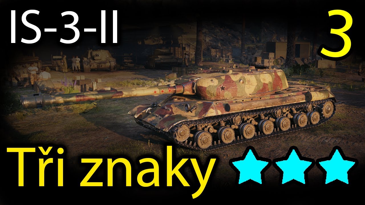 Dvě děla lepší jednoho? - IS-3-II | World of Tanks - YouTube