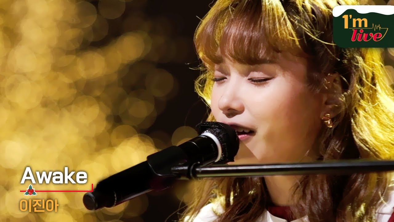 [I'm LIVE] Lee Jin ah (이진아) & Awake - YouTube