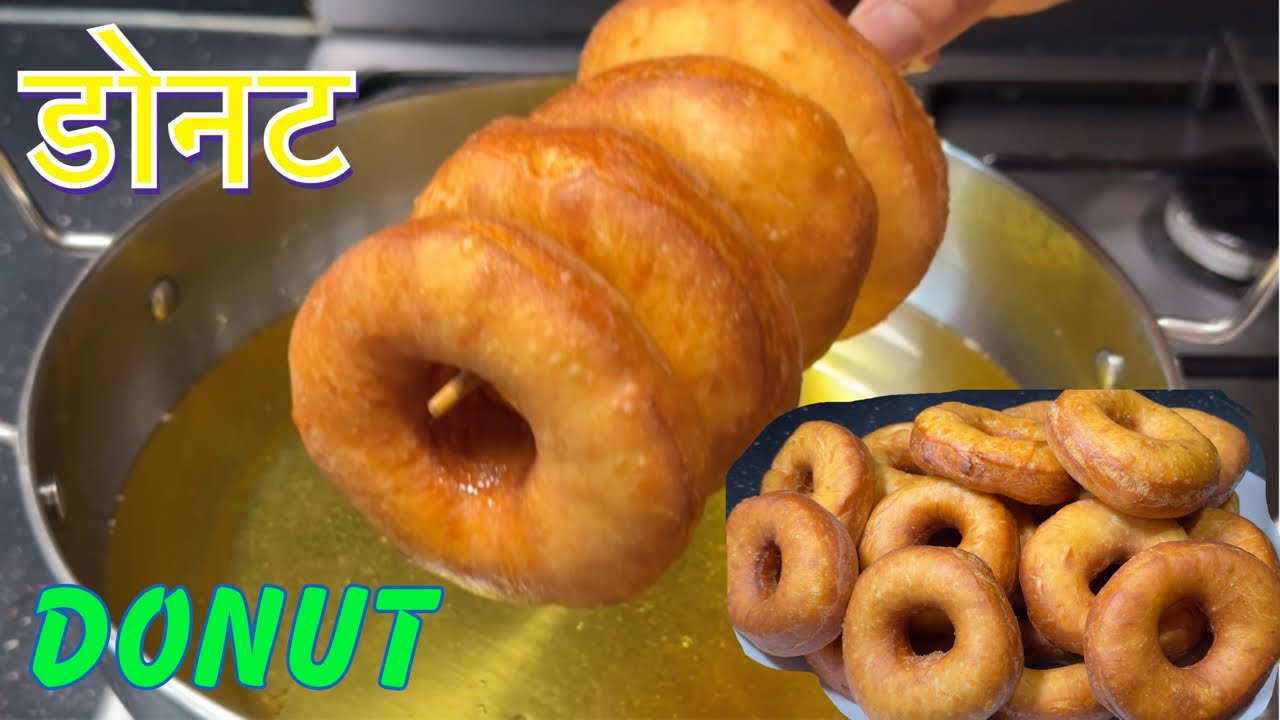 पिठोलाई नमुसी नरम डोनट बनाउनु होस || NO KNEADING SOFT NEPALI DONUTS ...