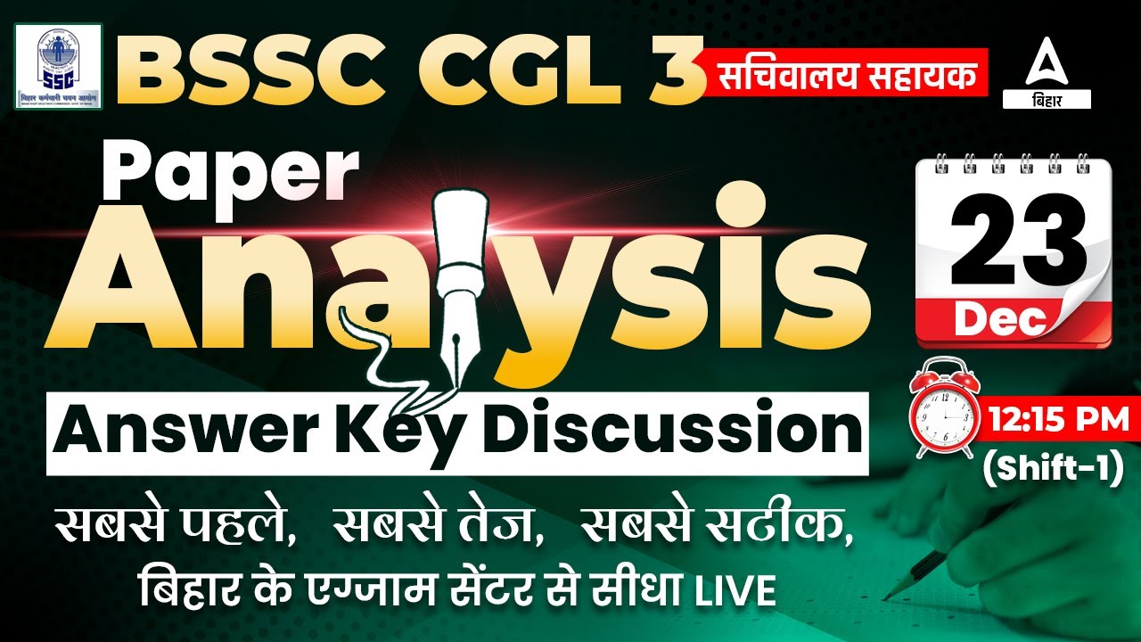 BSSC CGL Question Paper Analysis (23 DEC 2022, Shift 1) | Bihar SSC ...