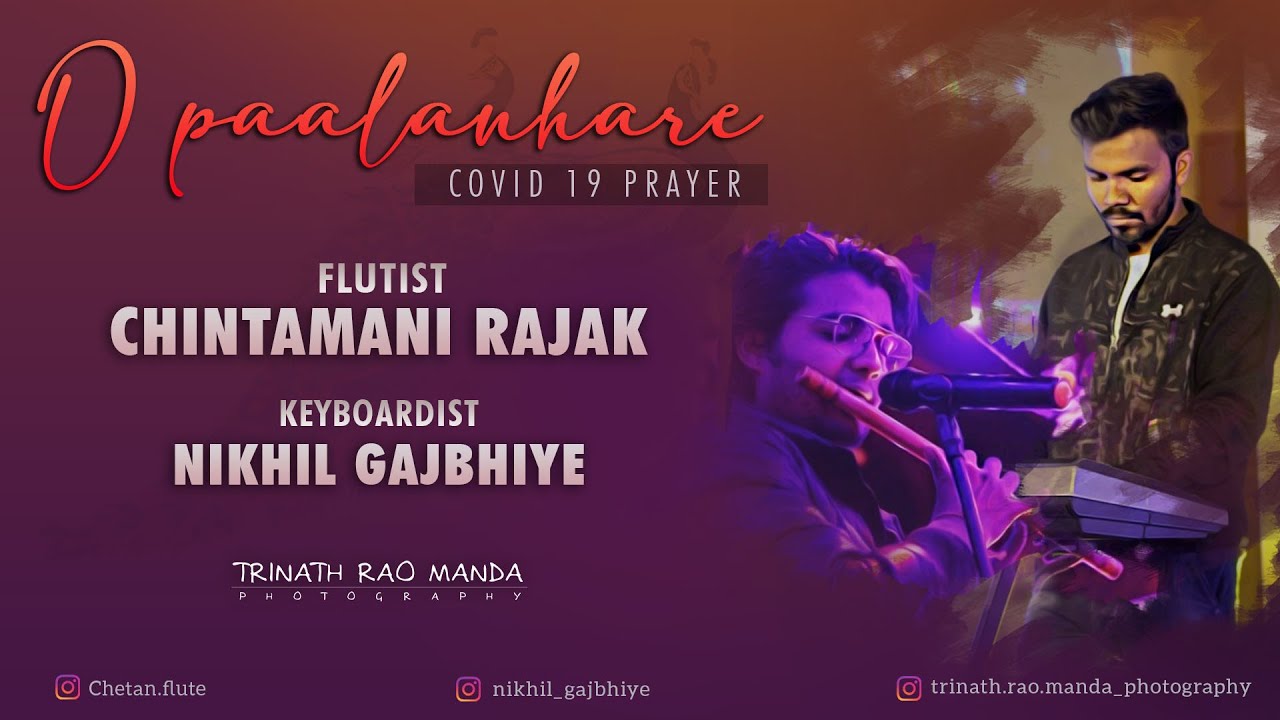 O paalanhare Covid-19| One Prayer By Alfaaz Band| Ft. Chintamani Rajak ...