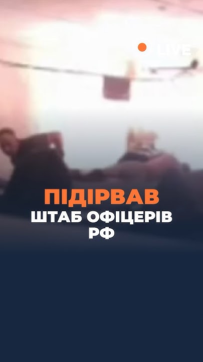 ⚡️⚡️⚡️Росіянин підірвав своїх на фронті Youtube