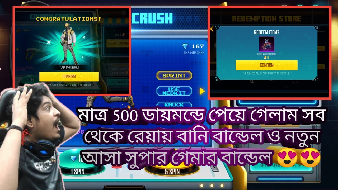 COUPON CRUSH NEW EVENT FREE FIRE || BUNNY BUNDLE RETURN ||SUPER GAMER ...