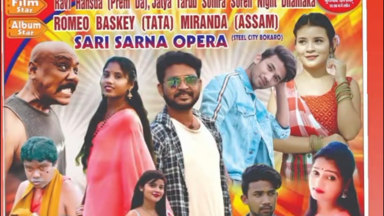 New Santali Jatra video 2023/Romantic Santali video 2023 - YouTube