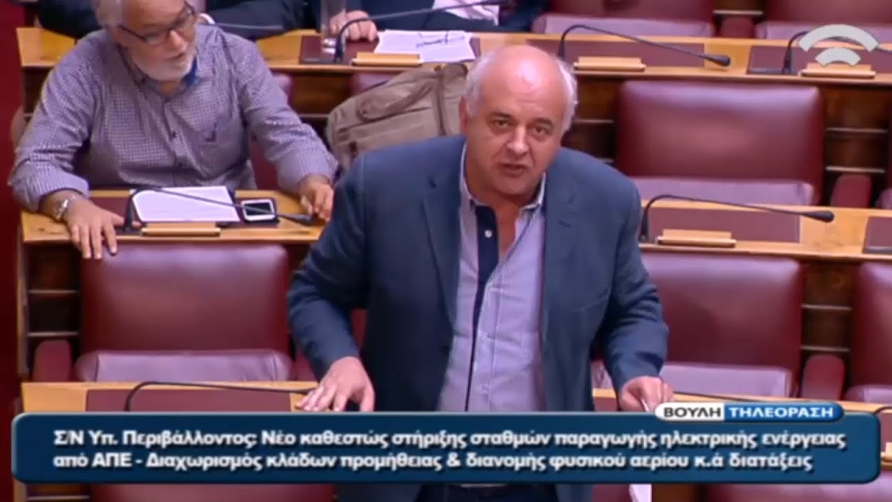 ΤΟΠΟΘΕΤΗΣΗ ΤΟΥ Ν. ΚΑΡΑΘΑΝΑΣΟΠΟΥΛΟΥ ΓΙΑ ΤΗΝ ΤΡΟΠΟΛΟΓΙΑ - YouTube