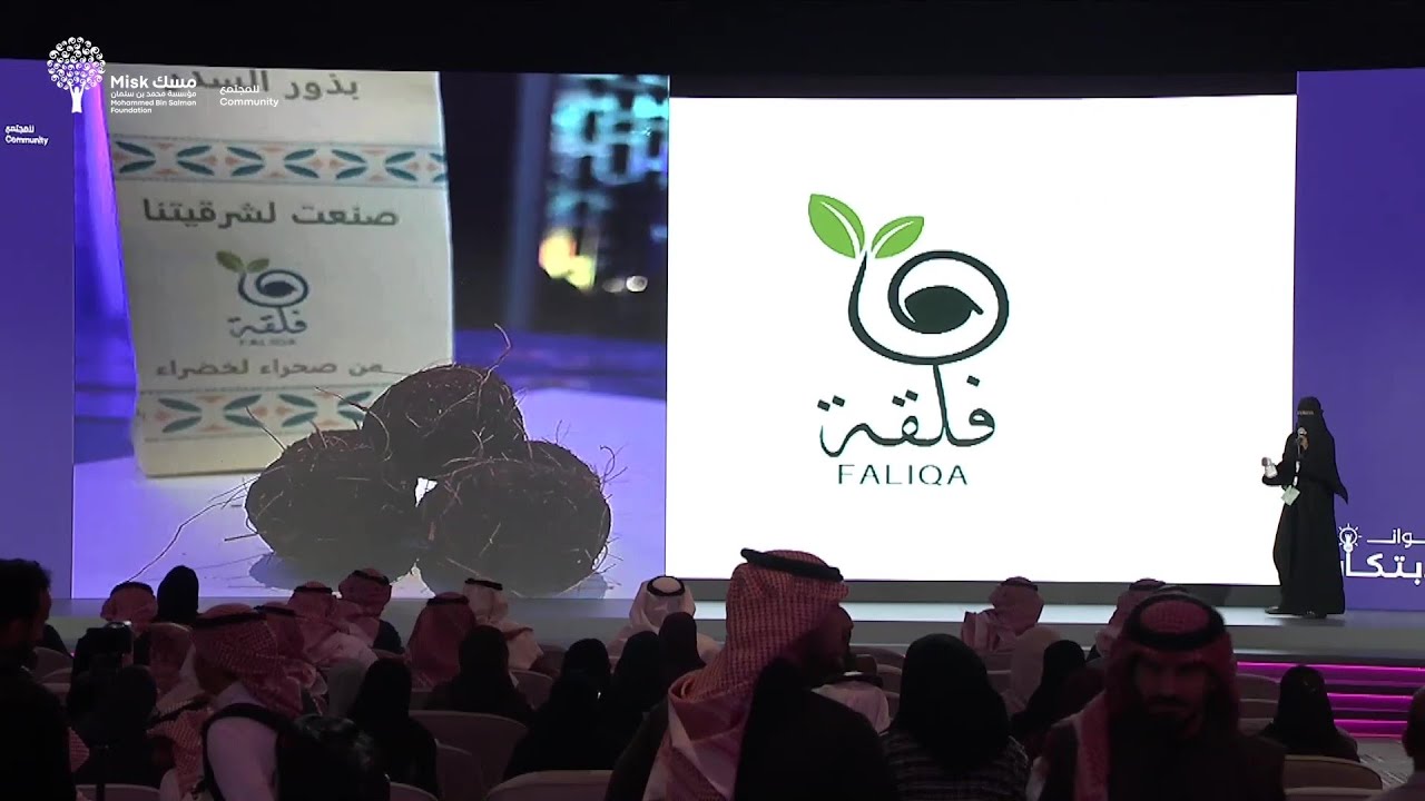 ديوان الابتكار 2022 فريق فلقة كرات البذور Youtube