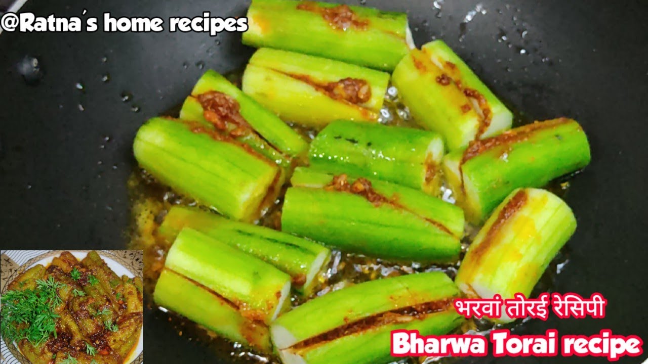 भरवां तोरी।भरवां तोरई रेसिपी। Stuffed Torai recipe।Bharwa Torai recipe ...