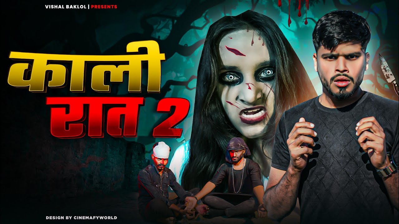 KALI RAAT 2 | Vishal Baklol | horror story - YouTube