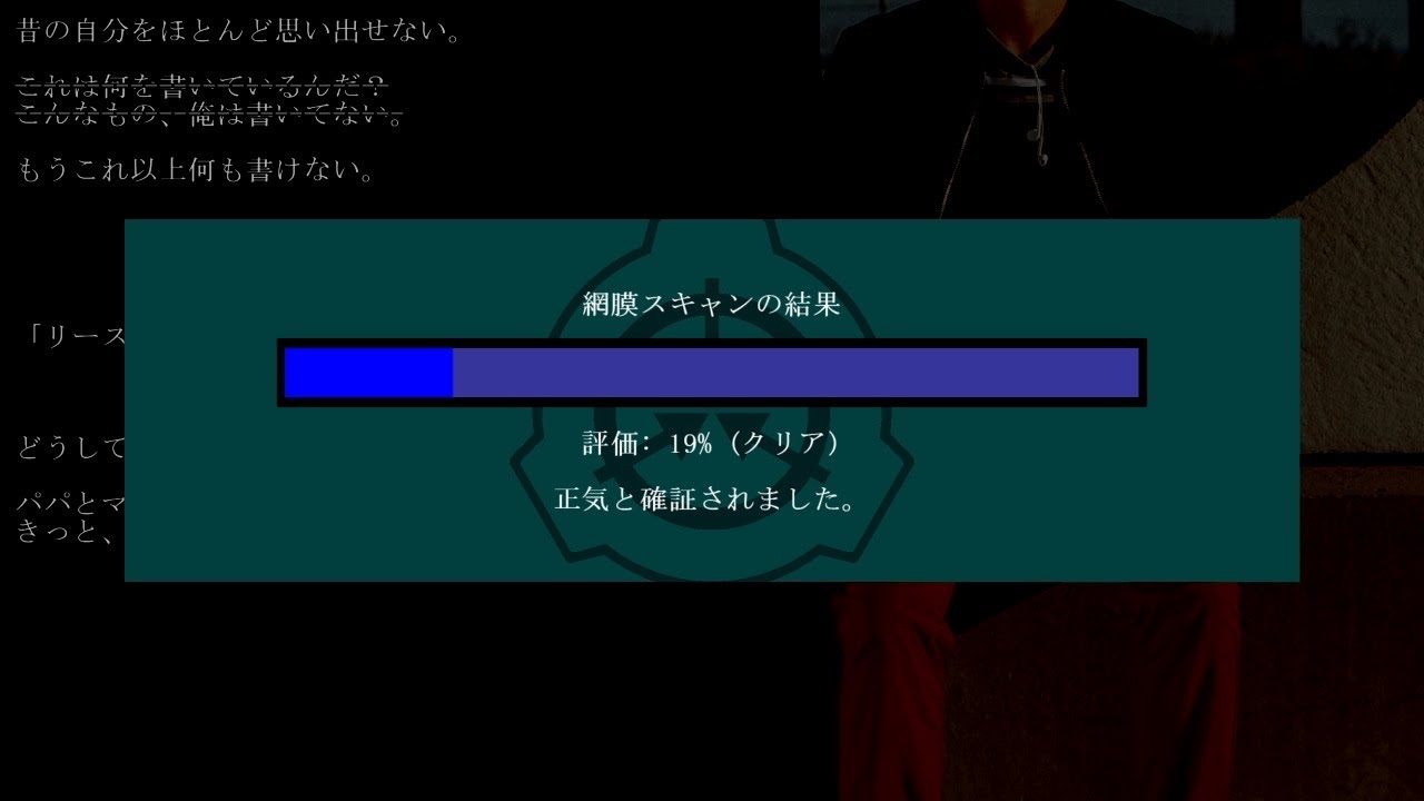 【SCP動画】 教えて！ゆかり先輩 SCP-7676 - The Grand Symphony of 1976 03 - YouTube