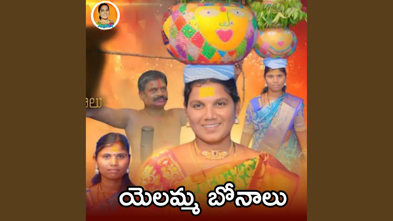 Yelamma Bonalu - YouTube