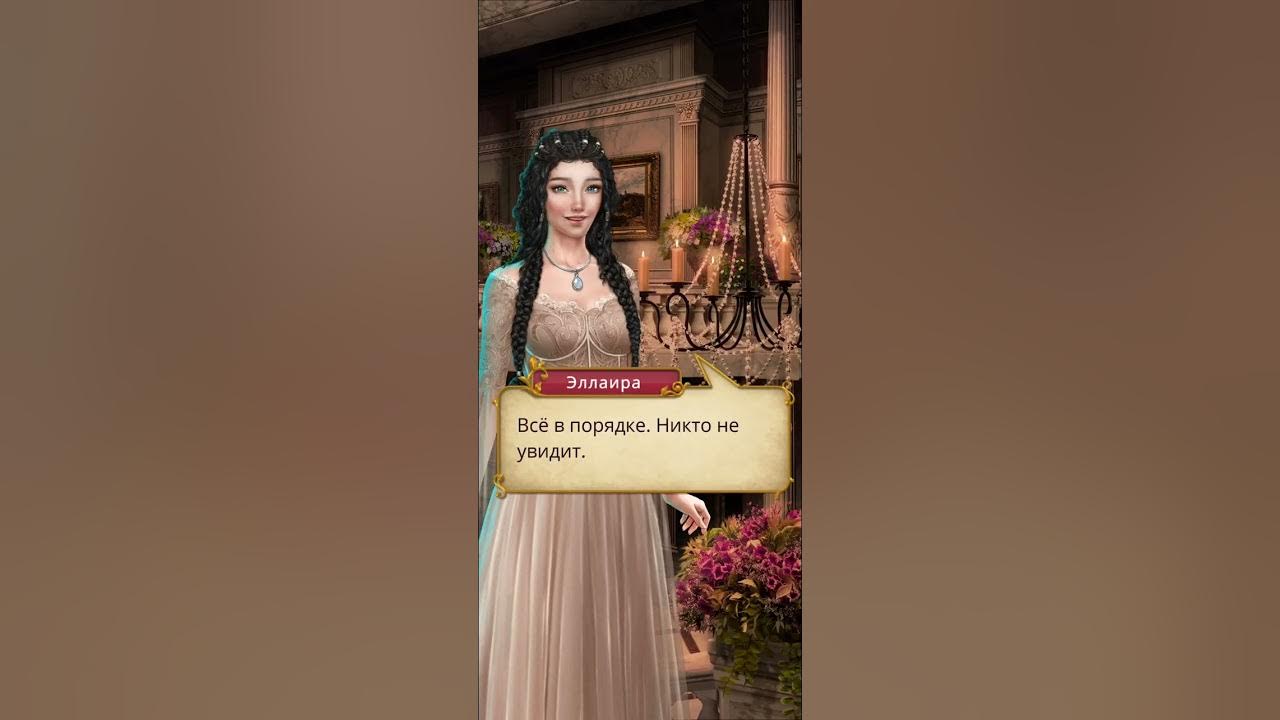 Сердце Треспии 1 сезон 8 серия / Сцена с Уайаттом / Клуб романтики ...