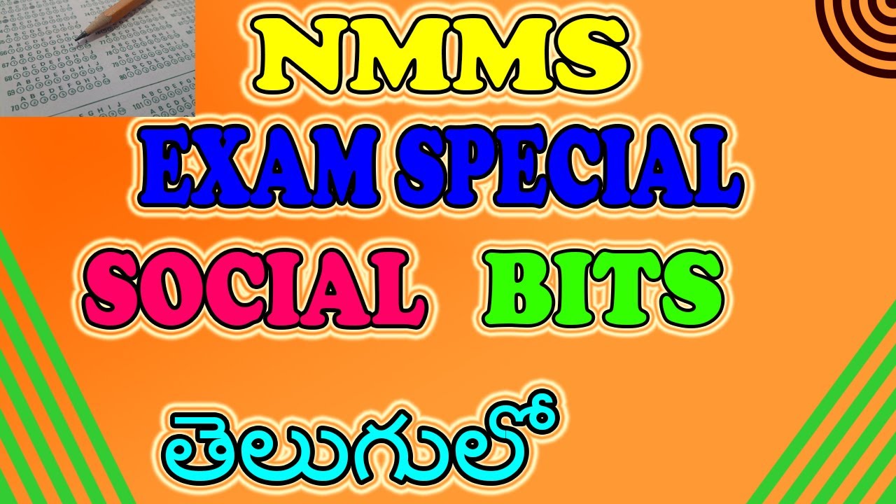NMMS EXAM SOCIAL BITS IN TELUGU AND ENGLISH - YouTube