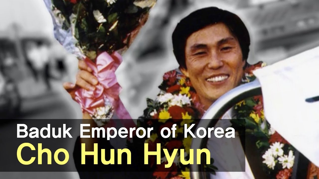 [ENG SUB] (Cho Hun Hyun) Baduk Emperor of Korea (Baduk storyteller ep ...