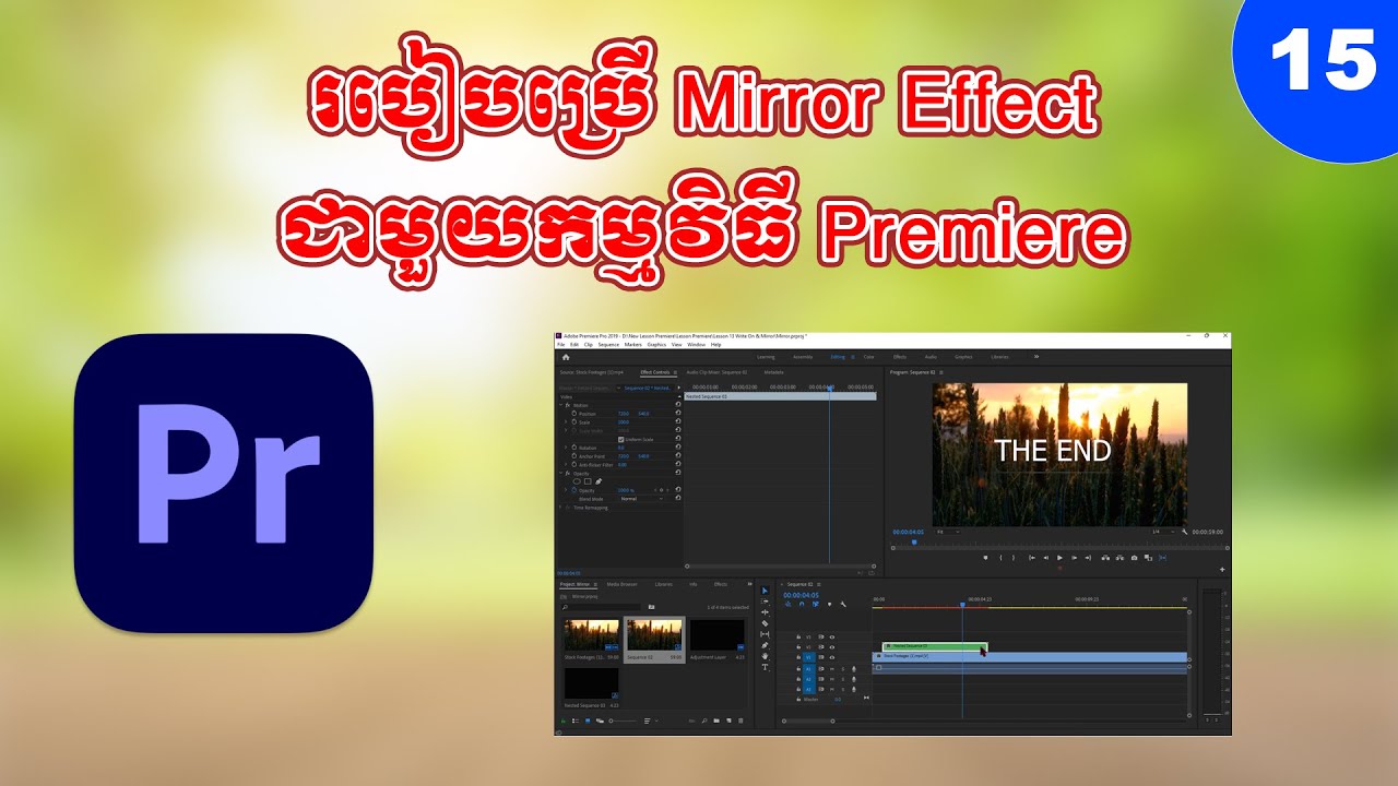 Lesson 13 How to use Mirror Effect - YouTube