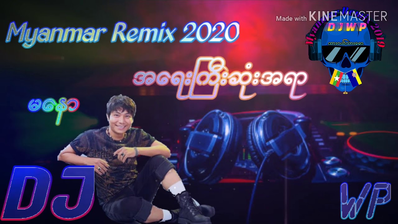 DJWP Myanmar Remix 2020 မေနာ အေရးႀကီးဆံုးအရာ - YouTube