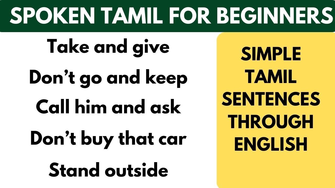 Small Tamil Sentences Through English |Learn Tamil through English # ...
