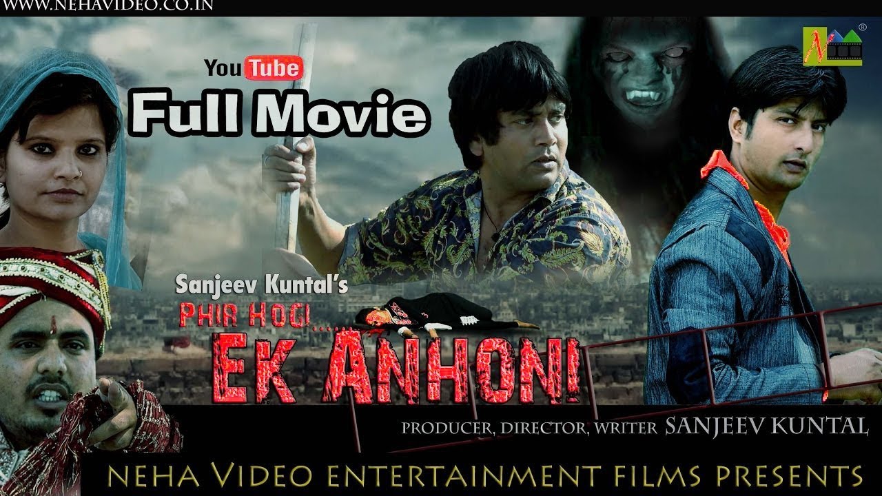 Phir Hogi Ek Anhoni | Hindi Horror Movie 2018 | Sanjeev Kuntal | Neha ...